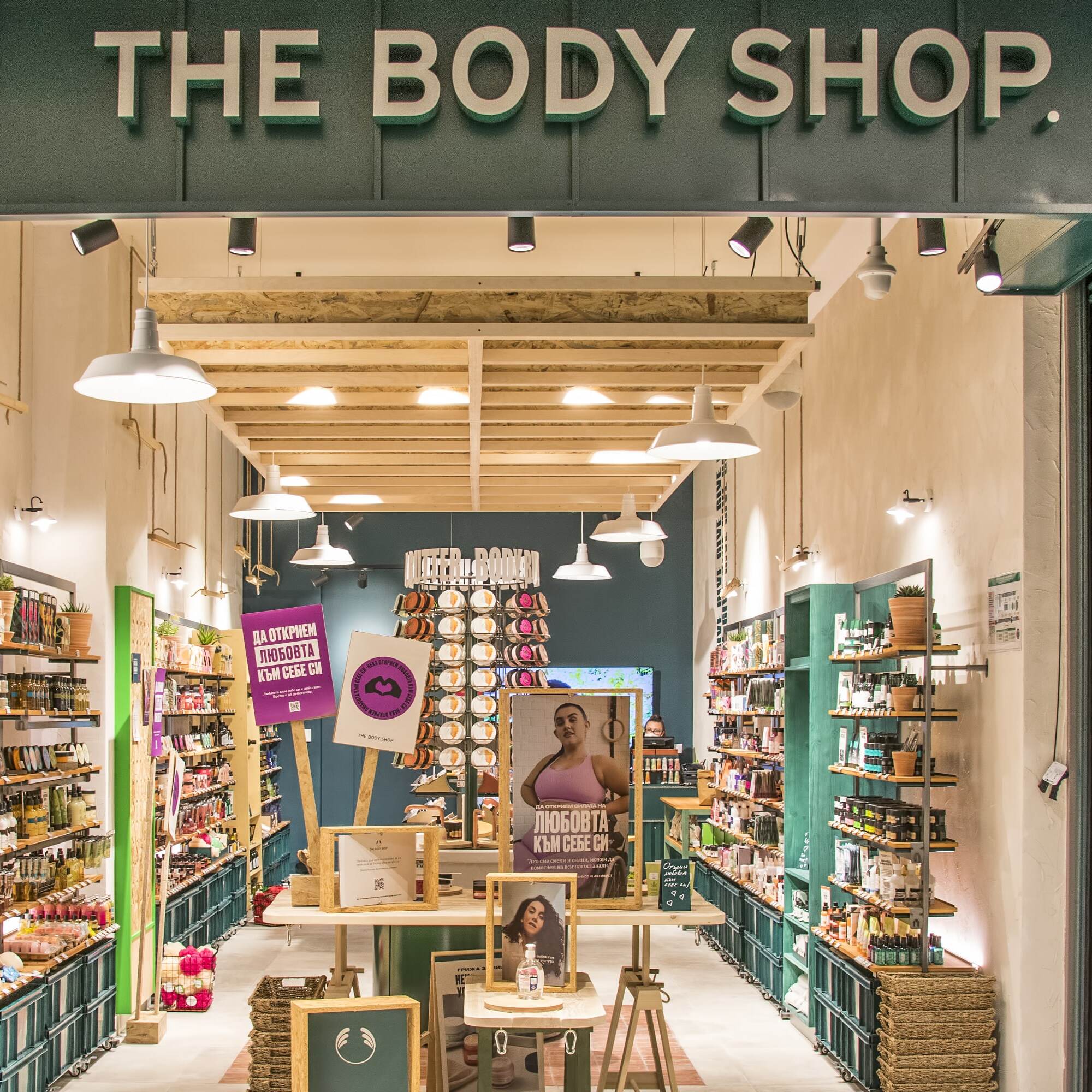 Loja de cosméticos online The Body Shop | The Body Shop